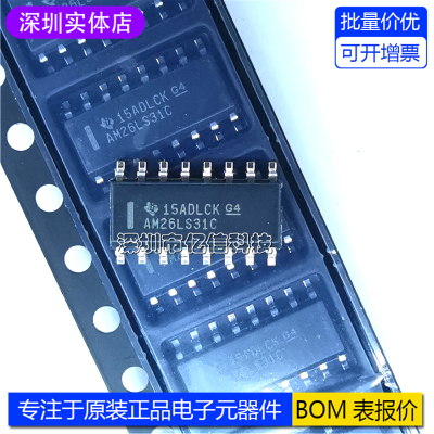 AM26LS31CDR四路差分线路接收器