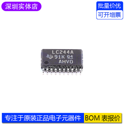 SN74LVC244APWR驱动器
