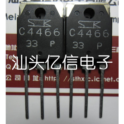 2SC4466肖特基三极管集成电路
