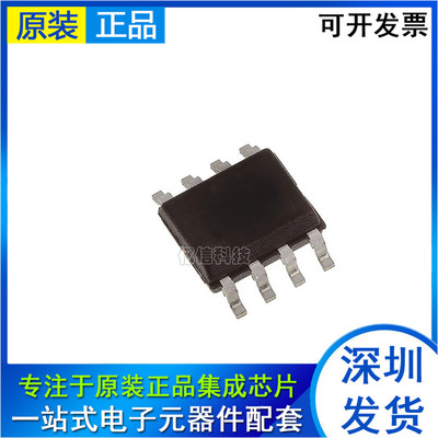 原装 SN65HVD3088EDR SOIC-8 VP3088ED E RS422/485接口收发器 IC