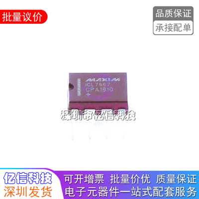 全新原装 ICL7667CPA ICL7667CPAZ 7667CPAZ DIP8 电桥驱动器芯片