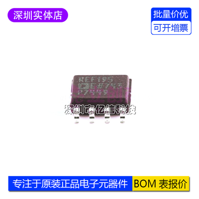 REF195ESZ-REEL电压基准芯片