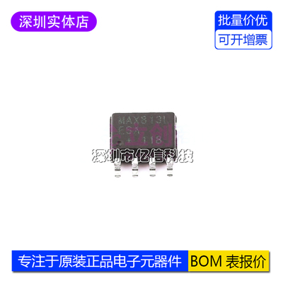 MAX813LESA+T监控电路芯片