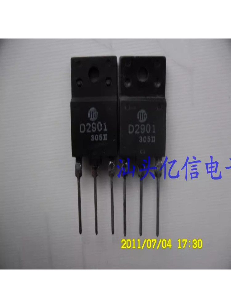 全新原装电视机行管 D2901一站式配套_虎窝淘