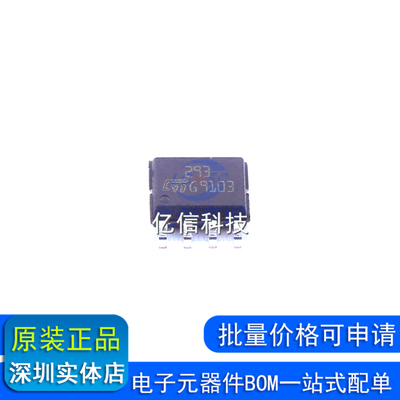 LM293D双电压比较器IC芯片