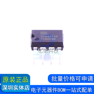 OPA445AP OPA445 高电压FET输入运算放大器 直插8脚 现货BOM表