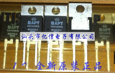 APT15DQ60KG肖特基二极管