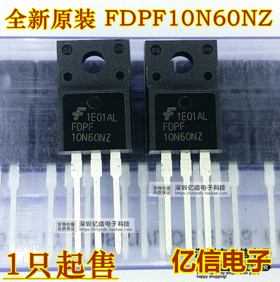 FDPF10N60NZ肖特基三极管
