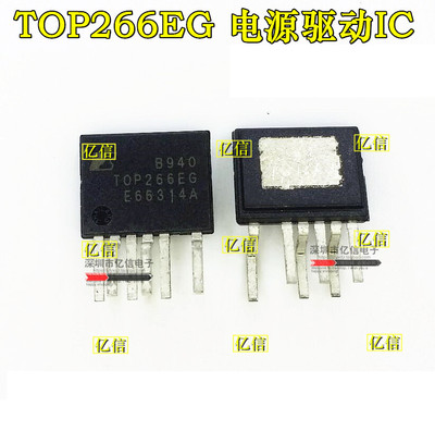 TOP266EG 电源驱动IC 原装正品BOM表