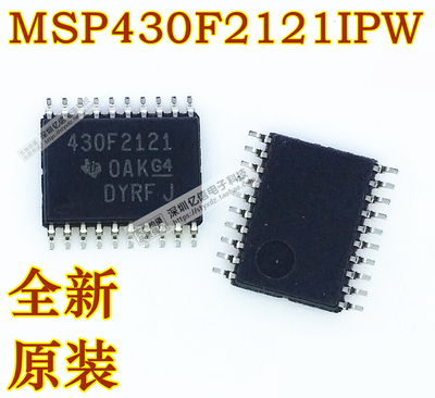 430F2121 MSP430F2121IPW 嵌入式-微控制器芯片 原装正品BOM表