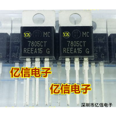 MC7805CT肖特基三极管