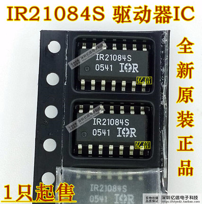 原装正品  IR21084S SOP-14 驱动器 BOM配套BOM表