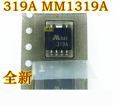 原装正品 MM1319AFBE 319A 稳压复位ICBOM表