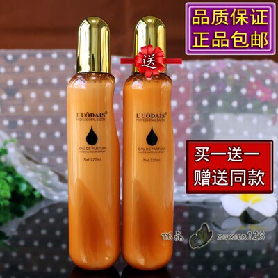 LUODAIS洛黛诗修护留香神器柔顺喷雾改善毛躁干枯保湿营养水顺滑