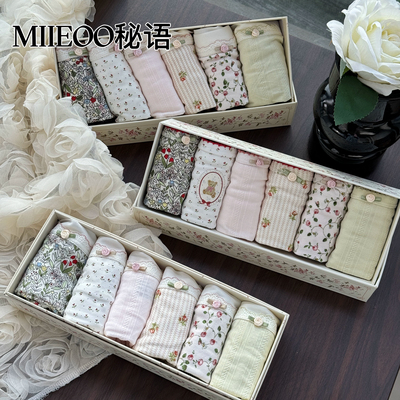 新款秘语内裤玫园时光婴肤棉优可丝天然植物净味抑菌中高腰三角裤