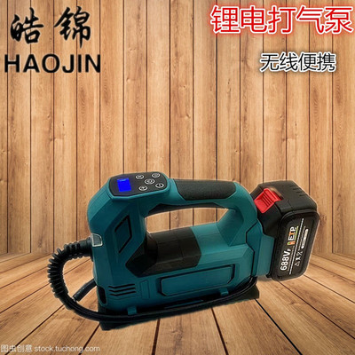 皓锦锂电充气泵工厂直销