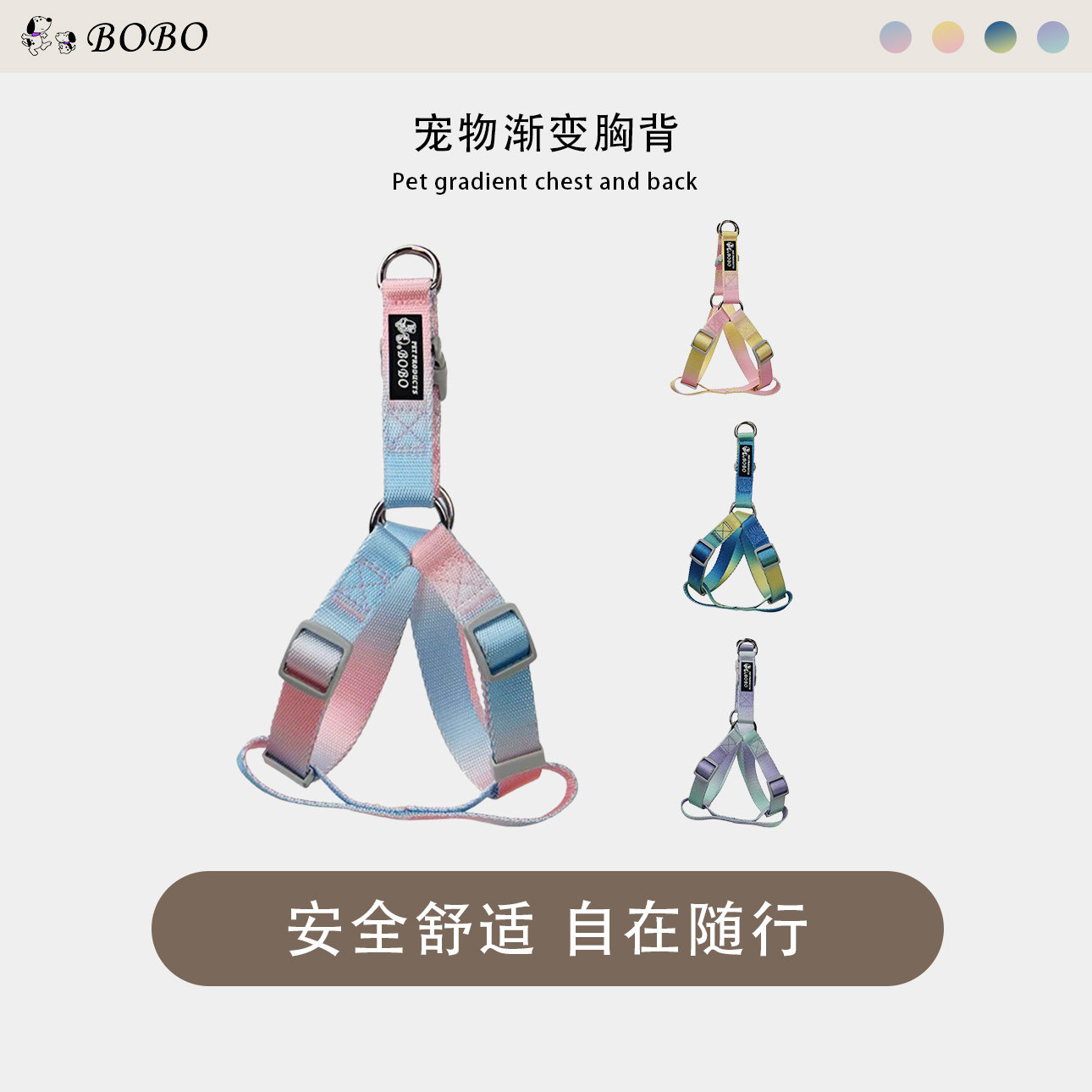 波波宠物小狗狗遛狗牵引绳狗狗胸背带外出狗绳中型小型犬泰迪柯基