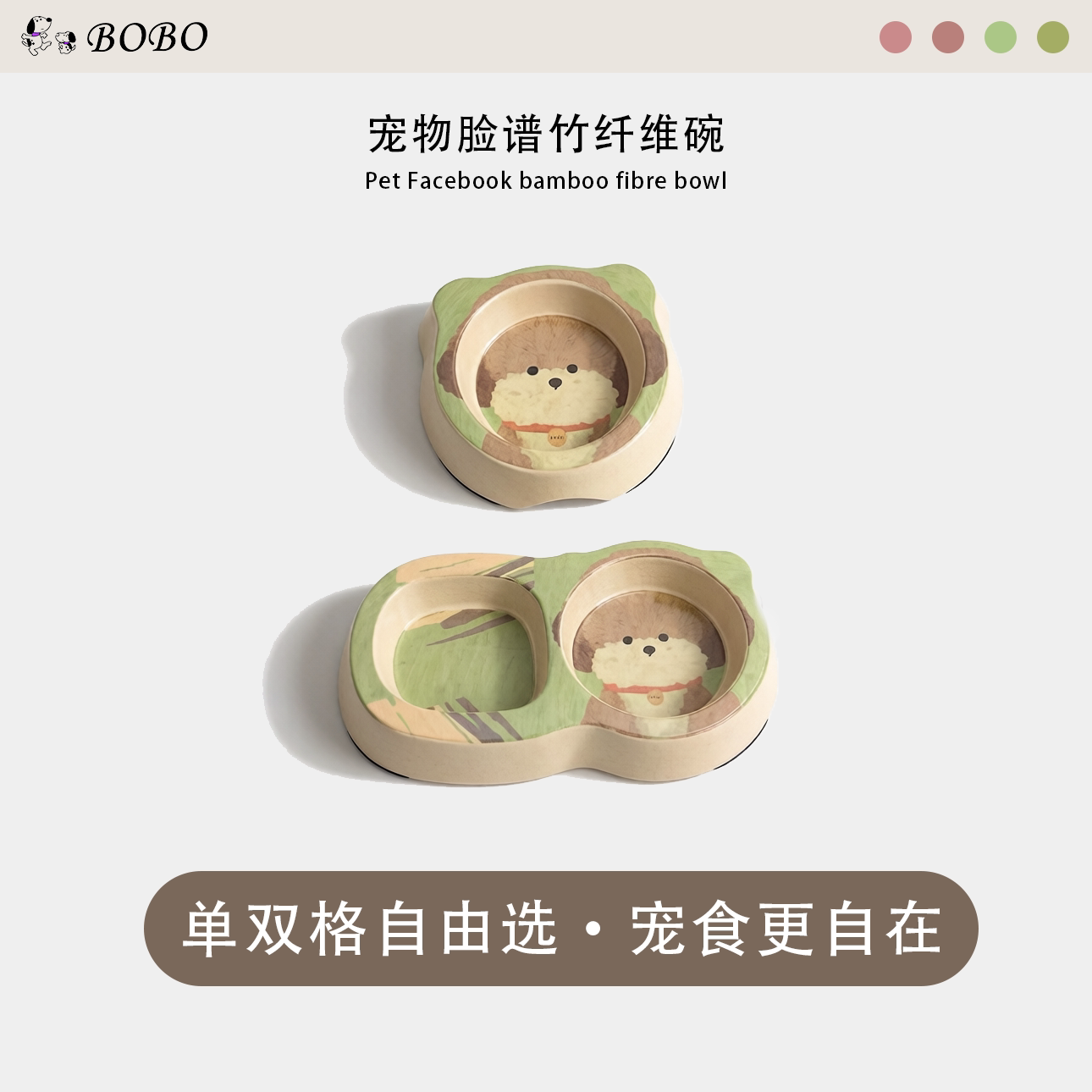 宠物用品大全小型犬狗狗食盆粮饭碗防打翻专用吃饭的比熊泰迪单碗