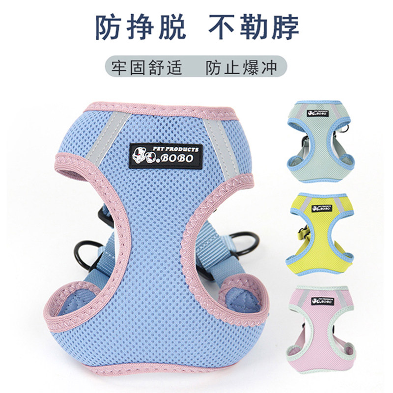 宠物狗狗胸背带外出遛狗牵引绳狗绳子小型犬泰迪狗用品大全冬季