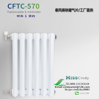 家庭采暖超高散热量 超长使用寿命 春风铸铁水暖暖气片Radiators