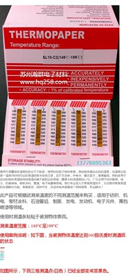 THERMOMETER温度贴片不可逆