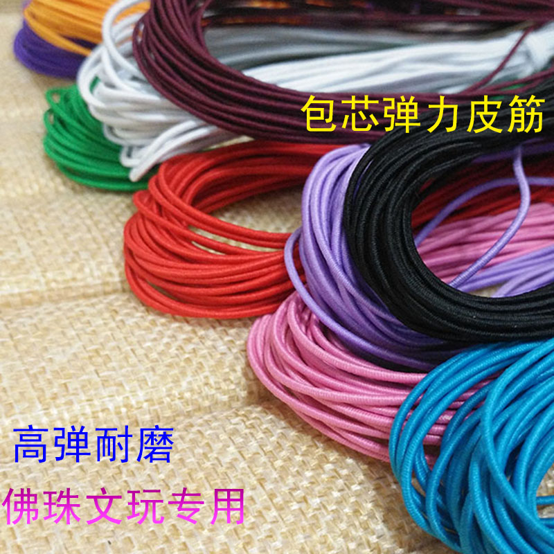 手串绳弹力线特细水晶串珠绳日本进口耐磨手绳皮筋高弹力耐用文玩