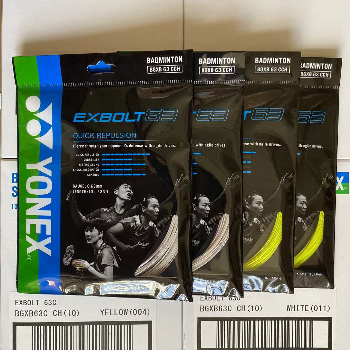 YONEX尤尼克斯 YY BG XB63 XB 65羽毛球线日本产CH BG XB63线_虎窝淘