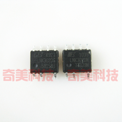 【全新原装】LNK302DN LNK302DG 贴片7脚 LED驱动器IC芯片 零配件