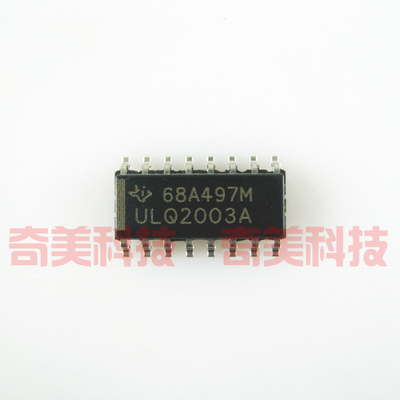 【全新原装】ULQ2003A 液晶电源管理IC芯片 集成电路 电子元器件