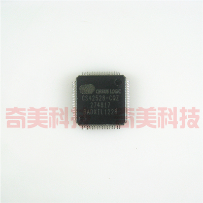 【全新原装】CS42528-CQZ 液晶电视机解码IC芯片 集成电路 零配件