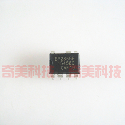 【原装拆机】BP2865E BP2865C 直插7脚 LED恒流IC芯片 集成电路
