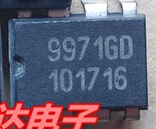 【全新原装】9971GD AP9971GD 直插8脚 液晶电源板IC芯片 DIP-8