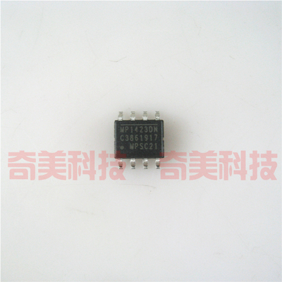 【全新原装】MP1423DN 液晶电源管理IC芯片 集成电路 电子元器件