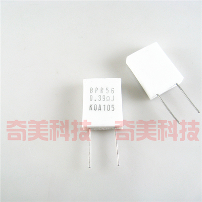 【全新】无感水泥电阻 BPR56 0.39ΩJ 欧 5W 0.39R 立式2脚 5瓦