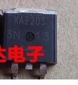 【全新原装】XA2203 贴片管 快恢复二极管 电子元器件 TO-263封装