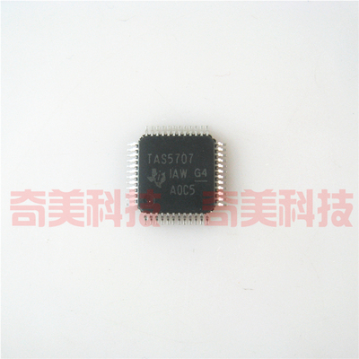 【全新原装】TAS5707 TAS5707L 数字伴音功放IC芯片 音频放大器