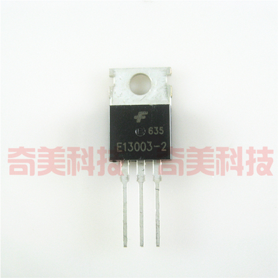 【全新原装】MJE13003-2 E13003 铁头 功率三极管 3A 500V TO-220