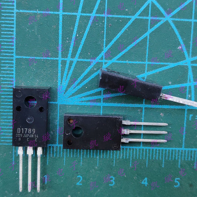 【全新原装】D1789 2SD1789 达林顿三极管 电子元器件 TO-220F
