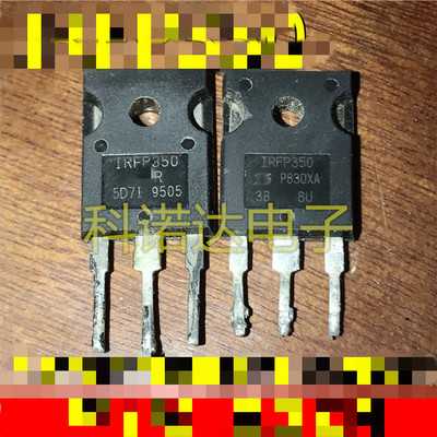 【原装拆机】IRFP350 IRFP350LC 逆变器MOS场效应管 电子元器件