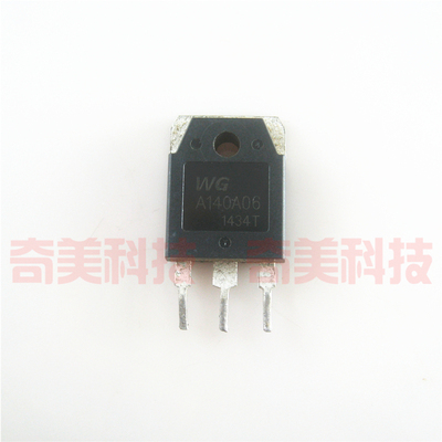 【原装拆机】A140A06 140A06 WGA140A06 MOS场效应管 电子元器件