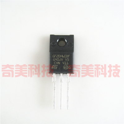 【全新原装】GF20H60DF STGF20H60DF 塑封 MOS场效应管 20A 600V