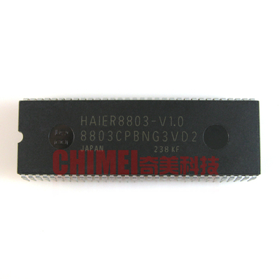 【全新原装】电视机CPU芯片 8803CPBNG3VD2=8803-V1.0 IC集成电路
