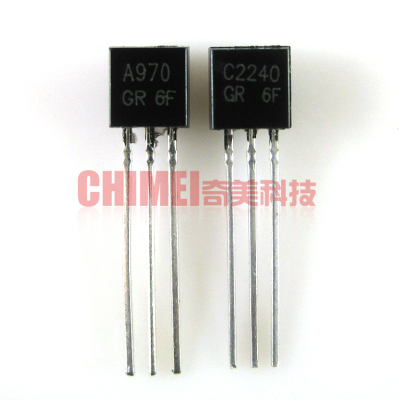 【全新原装】A970 C2240 2SA970 2SC2240 功率音频对管 1对3元