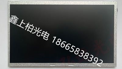 TM121JDGP30 /TM121SDSG05  天马12.1寸  液晶屏  全新原装  现货