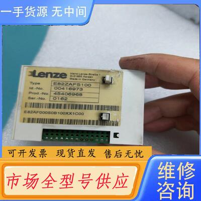 请询价-伦茨库存模块还有几个E82ZAFS100便宜拿去，