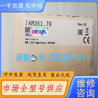 请询价-贝加莱模块7AM351.70   7DI140.70