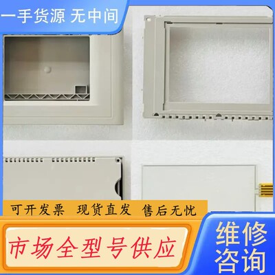 请询价- TP070 TP170A TP170B TP170 人