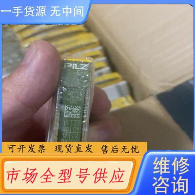 请询价-皮尔滋安全继电器模块312200和312406各
