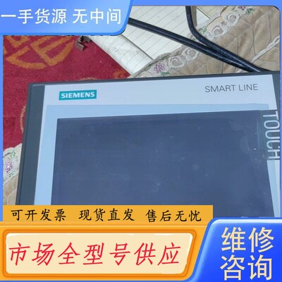请询价-SMART 700 IE V3 触摸屏 6