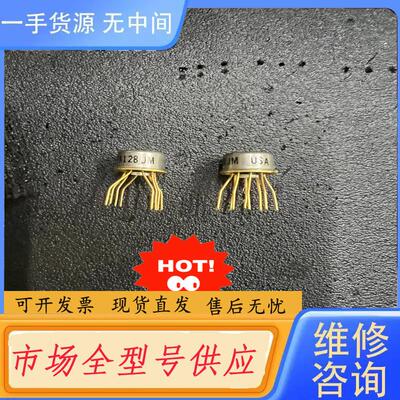 请询价-OPA128JM     金脚拨座  USA